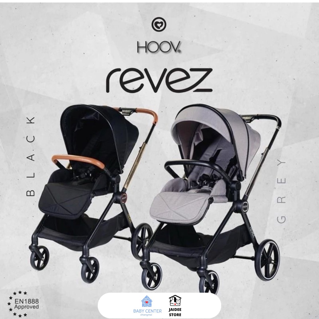 (ของแท้💯)(ประกัน3ปี) รถเข็น HOOV REVEZ พับมือเดียว ใช้ได้ตั้งแต่แรกเกิด ...