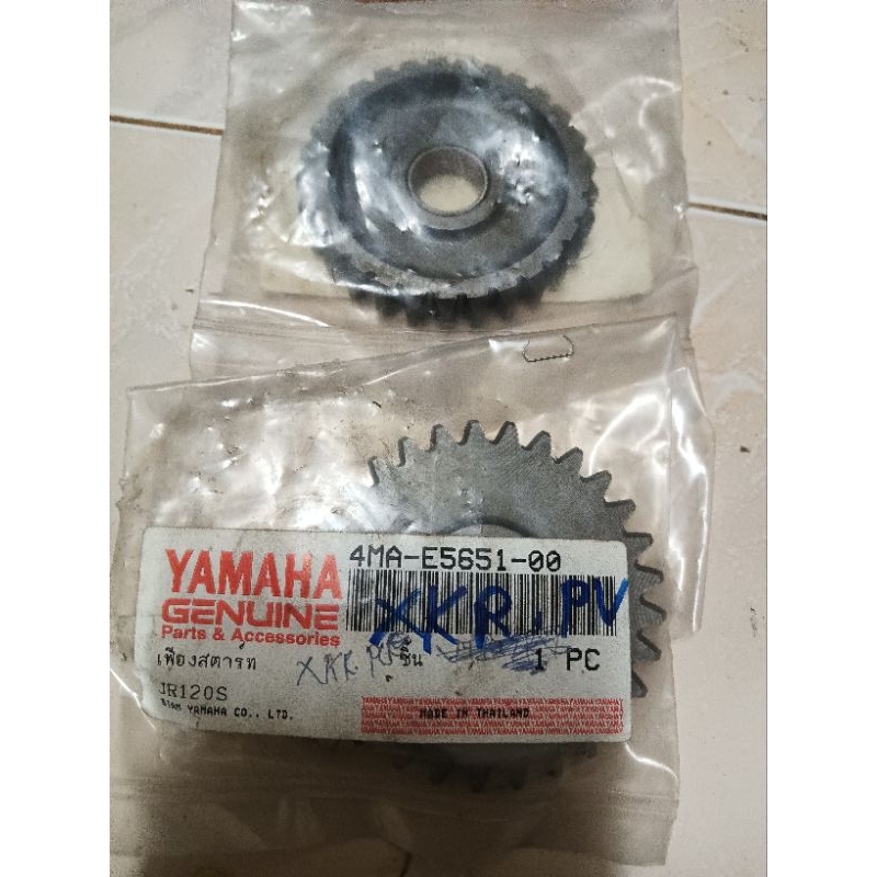 4MA-E5651-00เฟืองสตาร์ท 29 ฟัน JRS, TZM หมายเลข7 สามารถใช้กับ VR, Tzr,rxz | Shopee Thailand