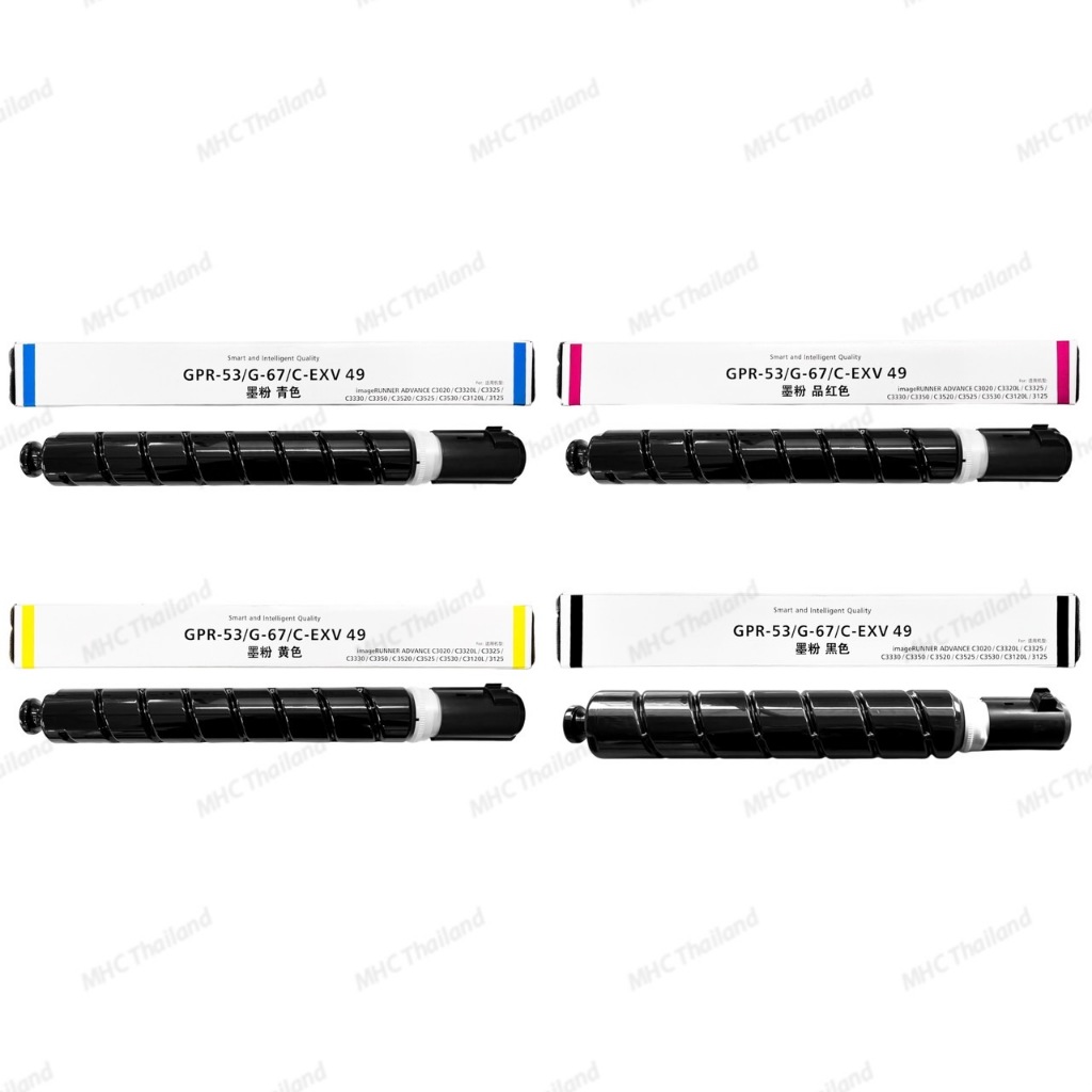 ตลับหมึก Toner Cartridge for Canon NPG-67 C3020/C3025/C3120/C3125 C3320 ...