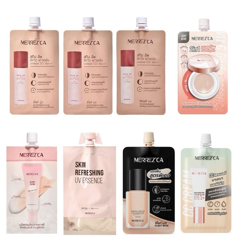 ครีมซอง Merrezca /tone up/Cc primer/รองพื้น/Dewy Skin/Skin Up/คุชชั่น ...