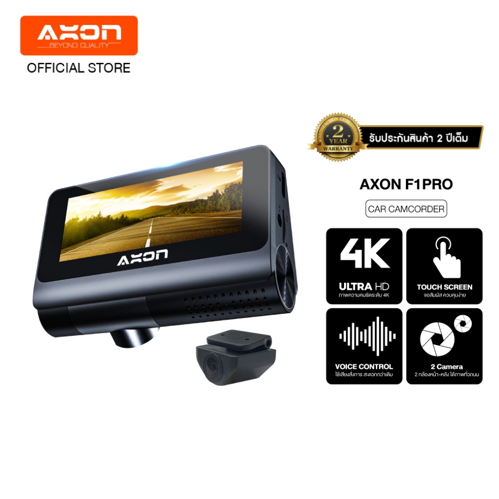 AXON F1 Pro Dash Cam 4K จอสัมผัส สั่งการด้วยเสียง 2160P WIFI 150 ...
