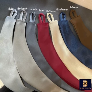 BELDING, ร้านค้าออนไลน์ | Shopee Thailand