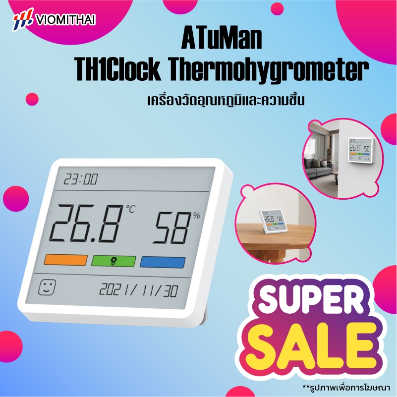 Duka / ATUMAN TH1 Clock Thermohygrometer เครื่องวัดอุณหภูมิและความชื้น ...