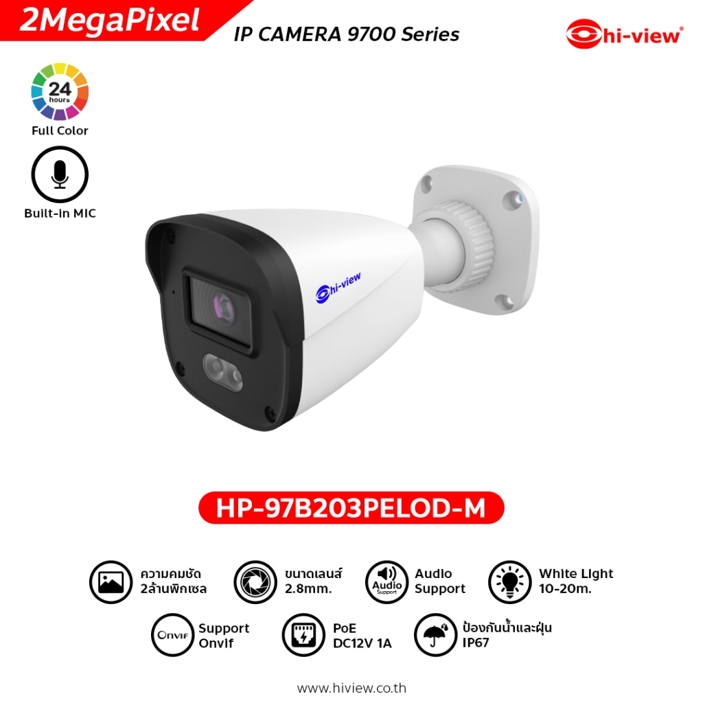 Hi-View IP CAMERA คมชัด 2 ล้านพิกเซล H--VIEW HP-97B203PELOD-M | Shopee ...