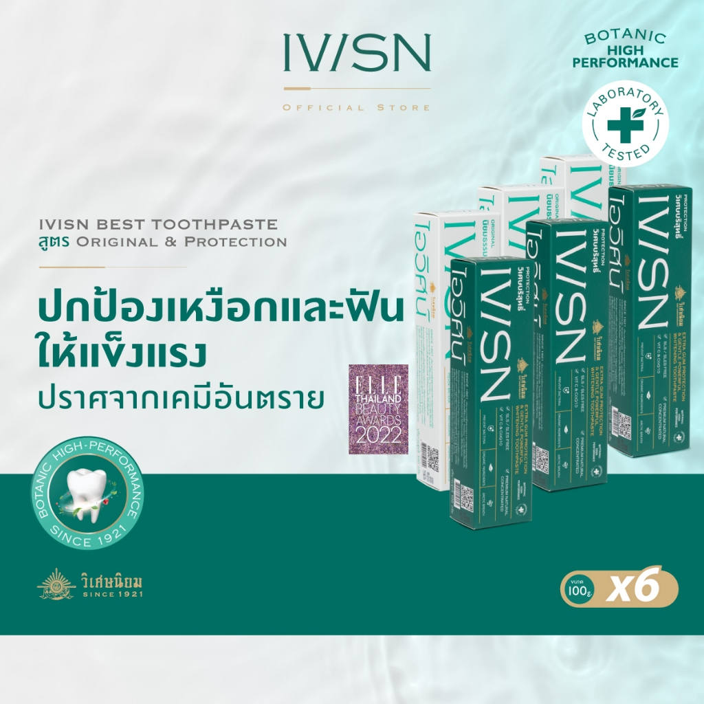 แพ็ค*6 (100G) IVISN Original & Protection Toothpaste ยาสีฟันไอวิศน์ ...