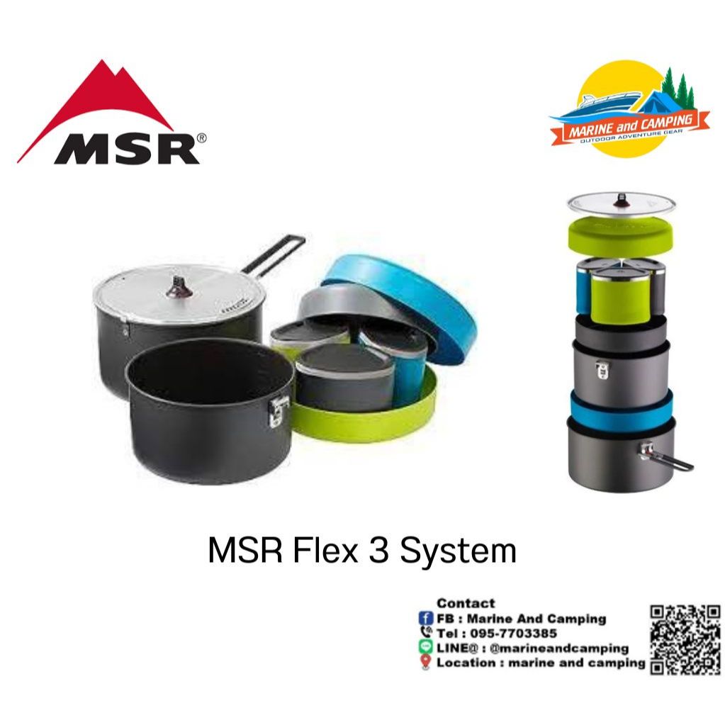 MSR Flex 3 System ชุดหม้อ 3 คน | Shopee Thailand