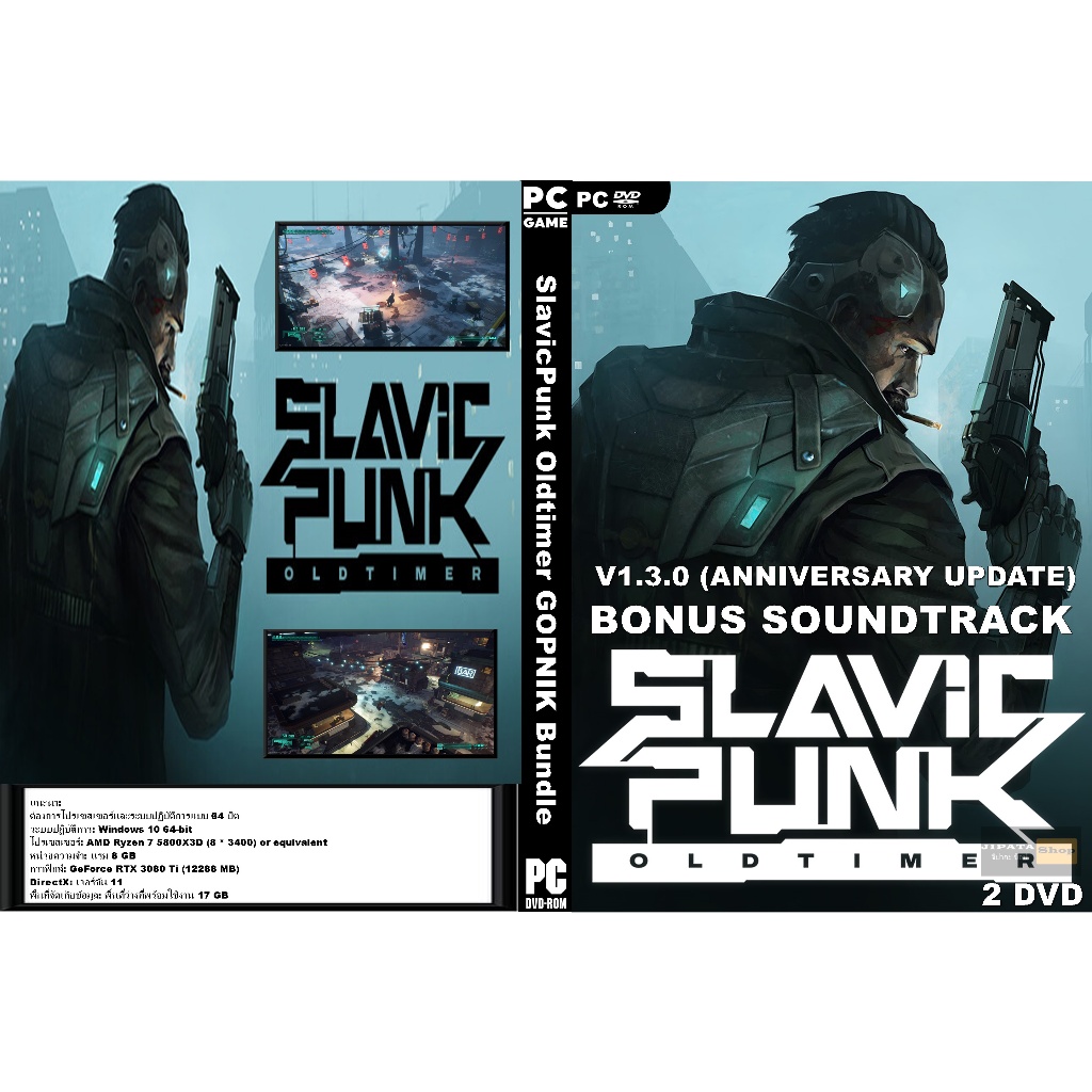แผ่น Game PC SlavicPunk Oldtimer GOPNIK Bundle (2DVD) | Shopee Thailand