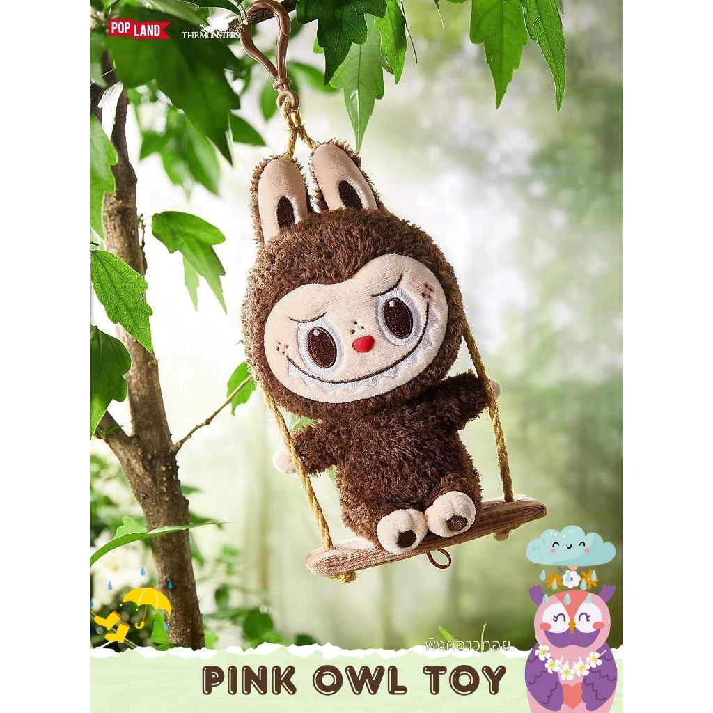 พร้อมส่ง🪵กล่องสุ่ม🧸ตุ๊กตาลาบูบู้ Labubu Timber Workshop POP LAND ทิม ...