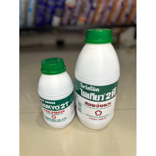 ไดเกียว ราคาพิเศษ | ซื้อออนไลน์ที่ Shopee ส่งฟรี*ทั่วไทย!