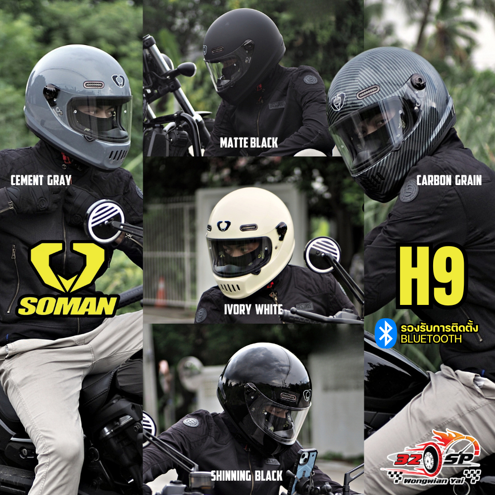หมวกกันน็อค SOMAN รุ่น H9 ทรงเรโทรคลาสสิค!! ส่งไว!! 320SP.วงเวียนใหญ่ ...