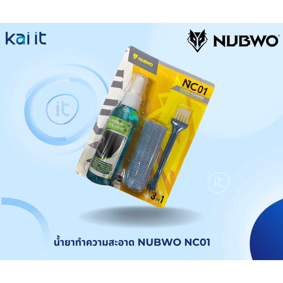 🔥 น้ำยาทำความสะอาด NUBWO NC01 SCREEN CLEANING 🔥 | Shopee Thailand