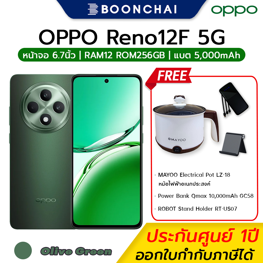 OPPO Reno 12F 5G MediaTek Dimensity 6300 5G โทรศัพท์มือถือ AI Portrait รับประกันศูนย์ไทย 12 ...