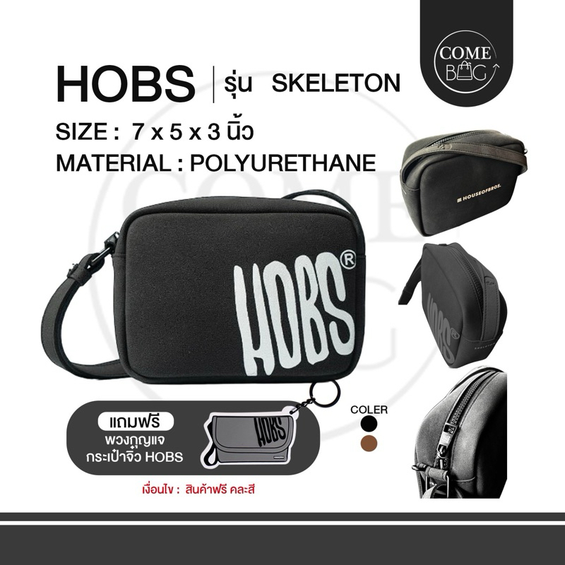 ส่งฟรี *** กระเป๋าสะพาย Hobs® Skeleton | Shopee Thailand