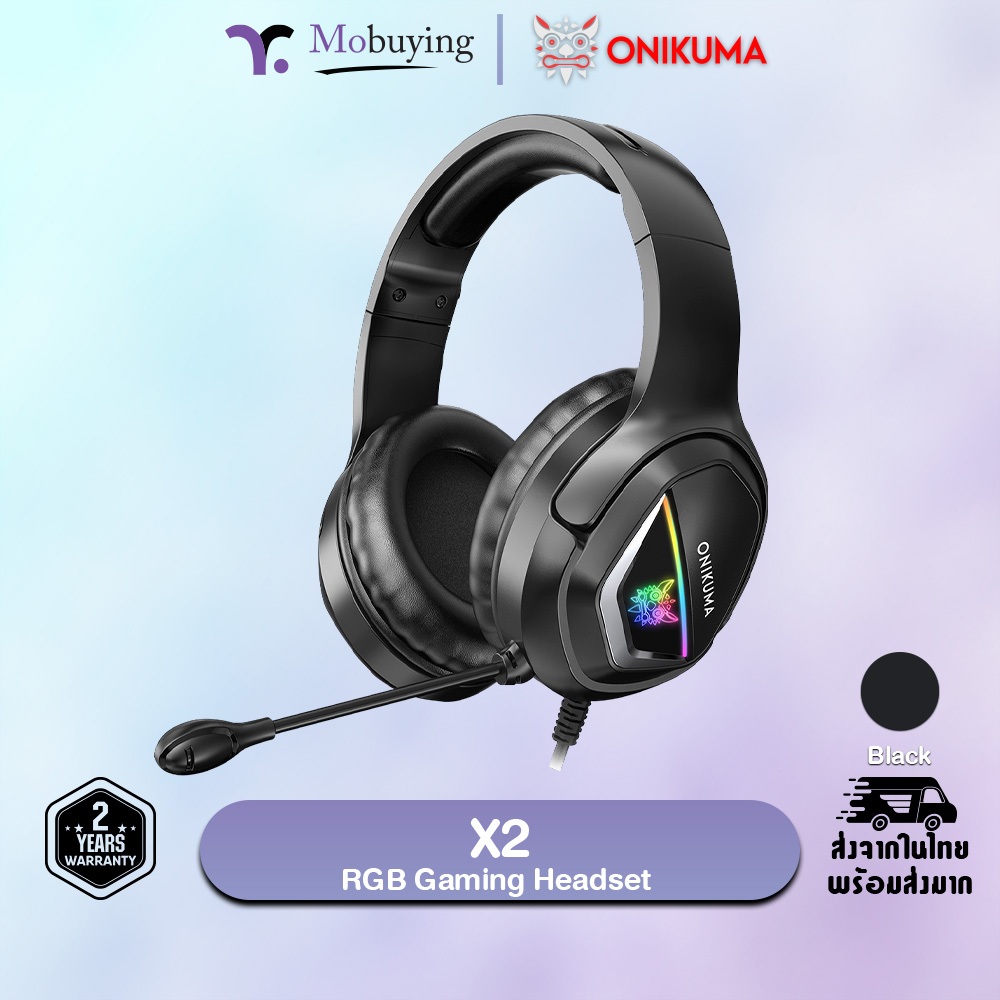 หูฟัง Onikuma X2 RGB Gaming Headset หูฟังเกมมิ่ง ลำโพง 40mm ไมโครโฟนช่วยลดเสียงรบกวน พร้อมแสงไฟ ...