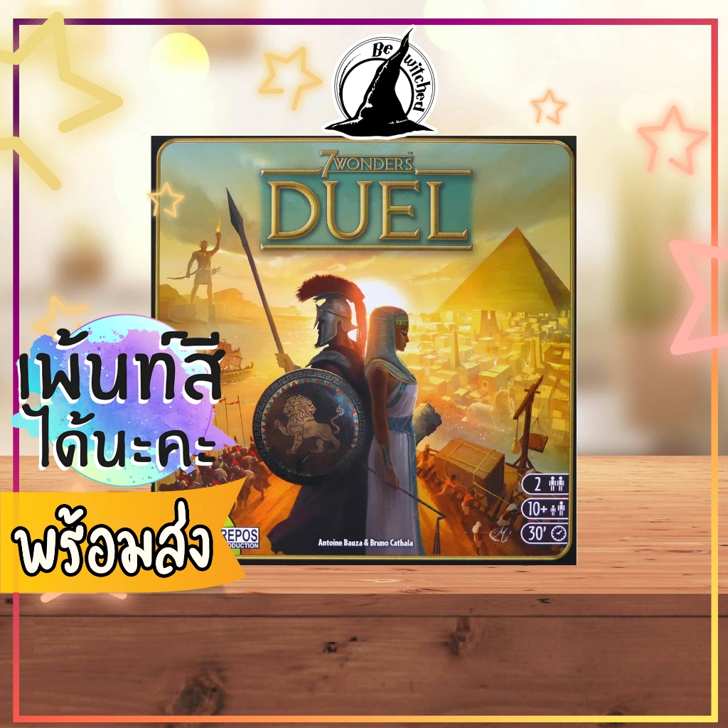 [พร้อมส่ง] 7 Wonders Duel 7 สิ่งมหัศจรรย์ดวล Board Game ภาษาไทย [Vi 73 ...
