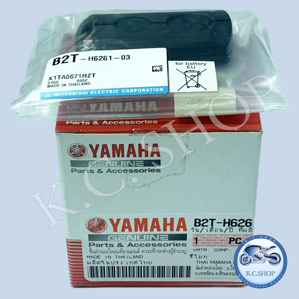 รีโมทกุญแจ GRAND FILANO HYBRID ABS ; XMAX300 ; NMAX ; AEROX ABS ; LEXI ...