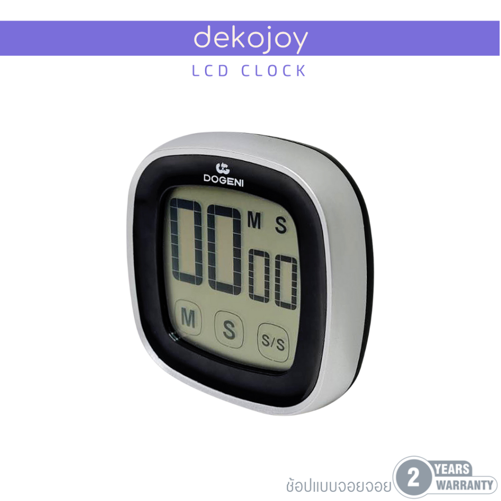 DOGENI Digital Timer/ stop watch รุ่น TDP007SL ตั้งเวลาเตือน ร้าน Dekojoy | Shopee Thailand