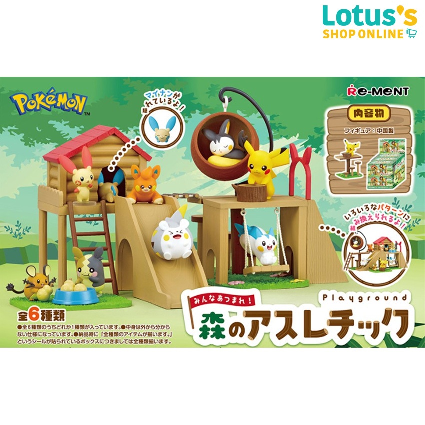 รีเม้นท์ โมเดล 4814 POKEMON PLAYGROUND (คละลาย) RE-MENT MODEL 4814 ...