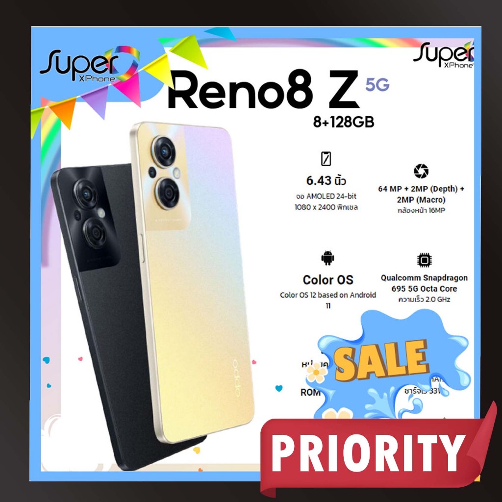 OPPO Reno8 Z รุ่น5G(Ram8+Rom128GB)(CPH2457) ph(By Shopee ...