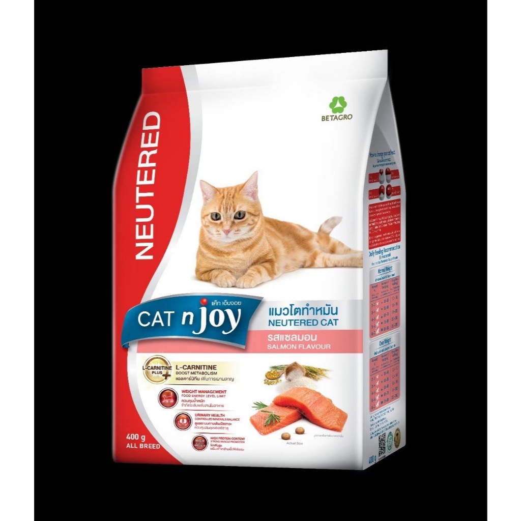 CNJ Neutered Cat n joy อาหารแมวทำหมัน รสแซลมอน 400 g | Shopee Thailand