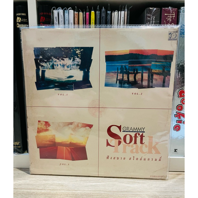 แผ่นเสียง Grammy Soft Track Vol 1-3 | Shopee Thailand
