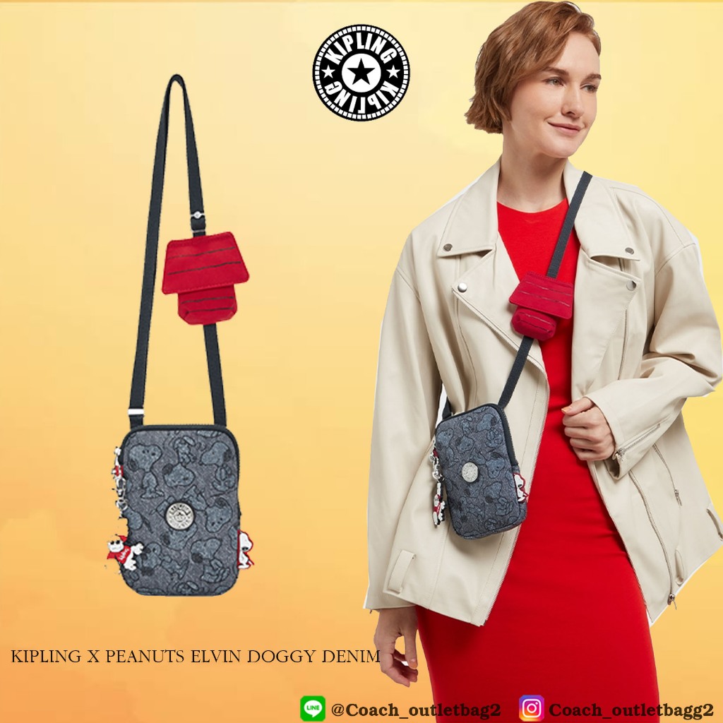 KIPLING X PEANUTS ELVIN DOGGY DENIM | Shopee Thailand