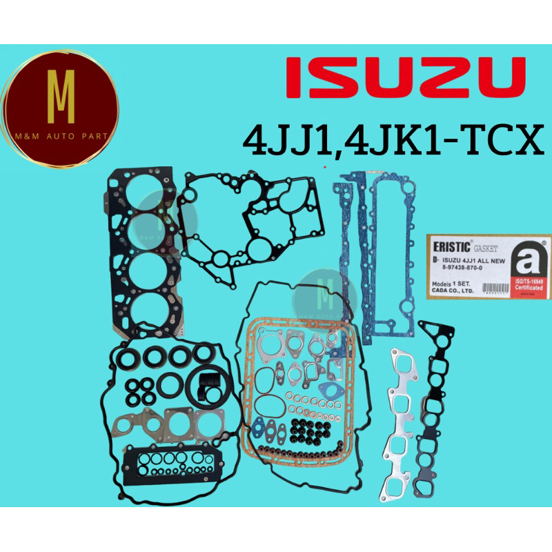 ประเก็นชุดใหญ่ ISUZU 4JJ1,4JK1-TCX(ฝาเหล็ก) URO4 2012-ON D-MAX ALL NEW ...