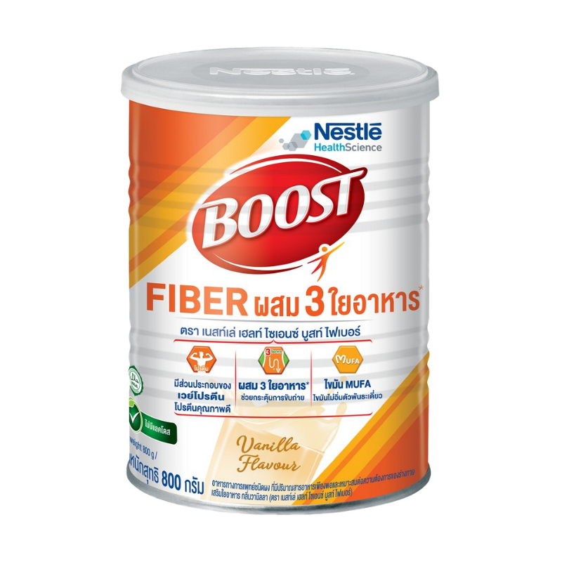 &Boost Fiber 800g. (Nutren Fibre) เนสท์เล่ บูสท์ ไฟเบอร์ (นิวเทรน ไฟ ...