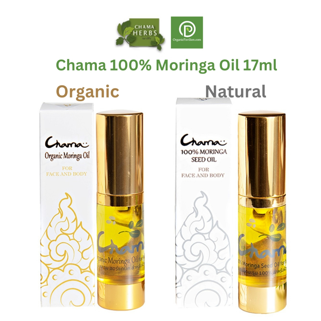 Chama Herbs ฉมา น้ำมันเมล็ดมะรุมสกัดเย็นสำหรับผิวหน้าและผิวกาย 100% ...