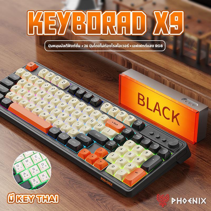 คีบอร์ดเกมมิ่ง PHOENIX X9 Gaming Keyboard RGB คีบอร์ดภาษาไทย Wired USB ...