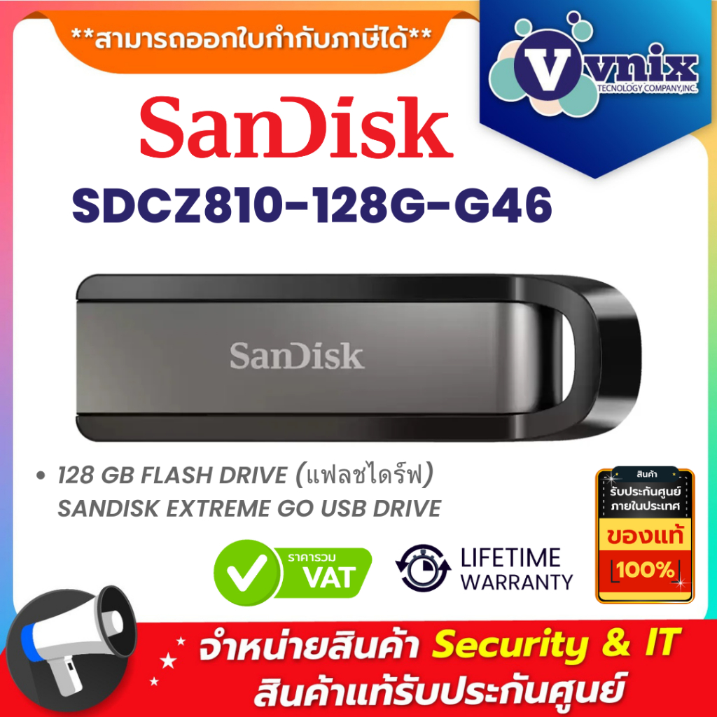 Sandisk SDCZ810-128G-G46 (แฟลชไดร์ฟ) 128 GB FLASH DRIVE SANDISK EXTREME ...