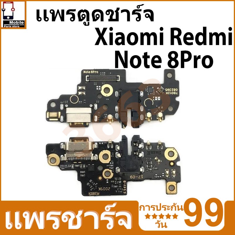 ชุดชาร์จ USB แท่นชาร์จ Xiaomi Redmi Note 8Pro อุปกรณ์เสริมของแท้ Xiaomi Redmi Note 8Pro แท่น ...