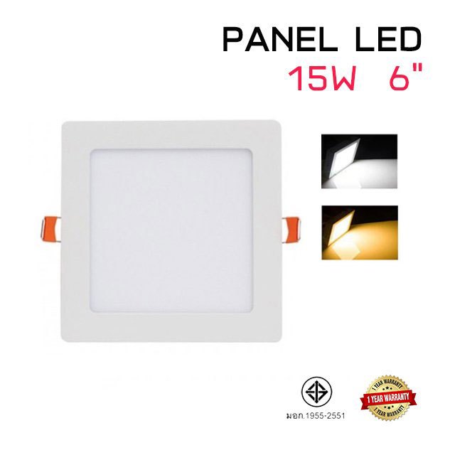 โคมไฟ LED panel 15W สี่เหลี่ยม ฝังฝ้า ขอบขาว (6 นิ้ว) | Shopee Thailand