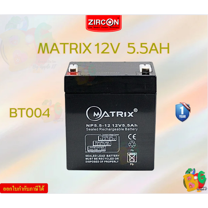 Battery 5.5Ah 12V MATRIX (BT004) BLACK lessthan 1.65A Standby Use 13.5 ...
