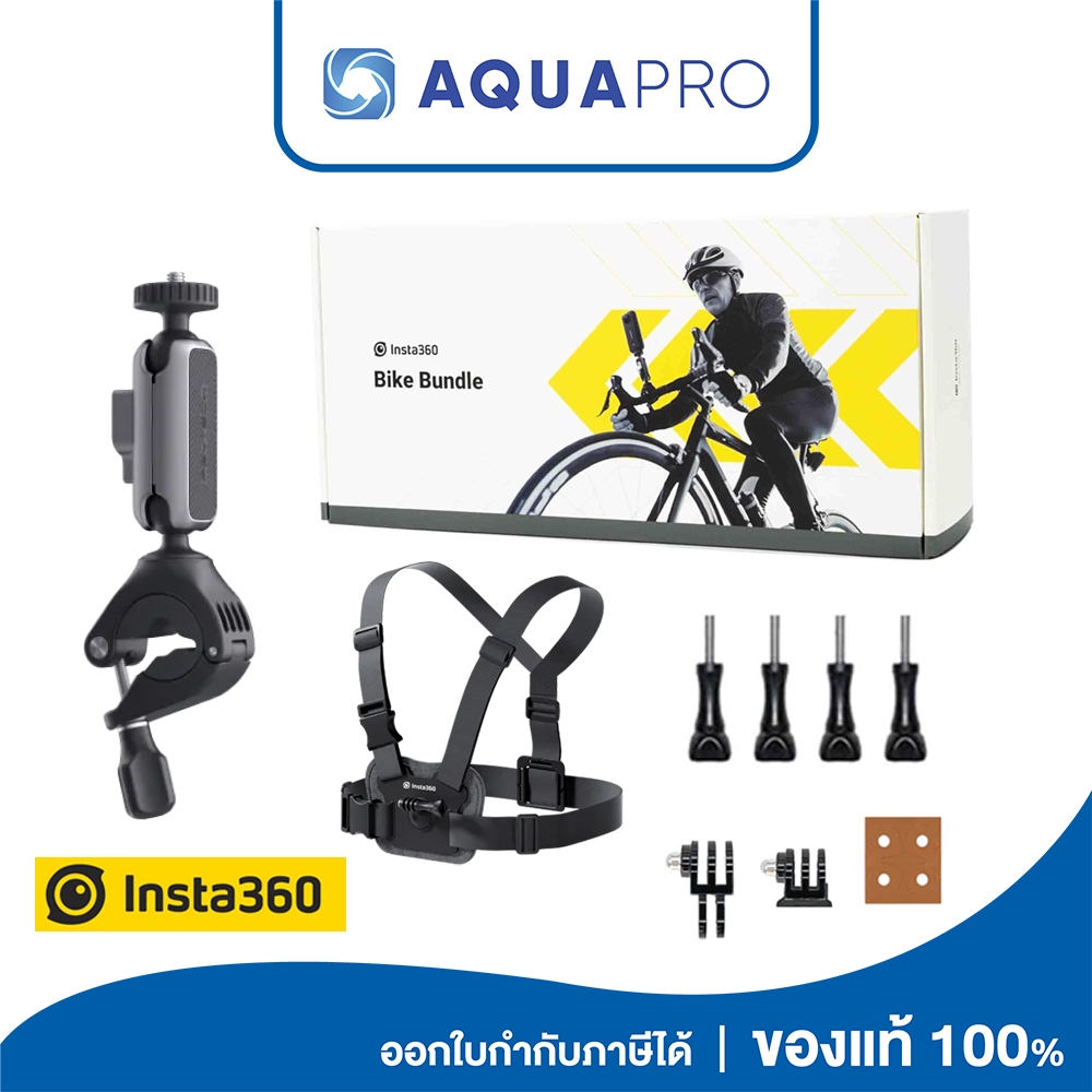 Insta360 Bike Bundle ของแท้ for GoPro / Insta360 / DJI / SJCAM / Xiaomi ...