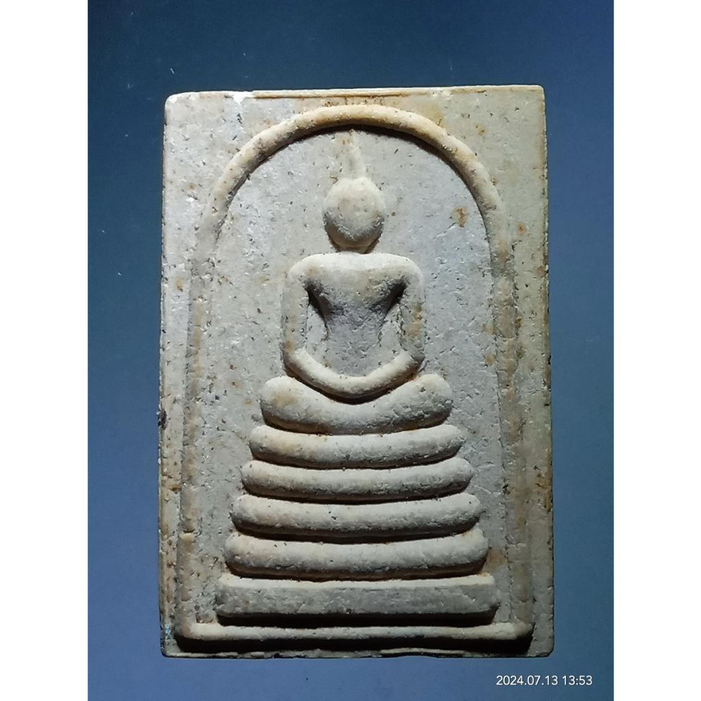 Antig Fast 5291 พระสมเด็จหลังยันต์ห้า วัดสลักเหนือ ปากเกร็ด จังหวัดนนทบุรี | Shopee Thailand