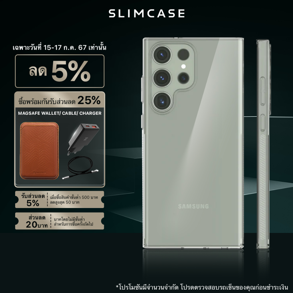 Slimcase Unique เคส S23u บางเฉียบแต่ปกป้องขั้นสุด. ใช้นานได้เต็มที่ ไม่ ...