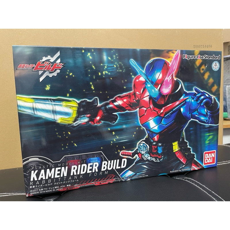 Figure-rise Standard Kamen Rider Build (Rabbit Tank Form) | Shopee Thailand
