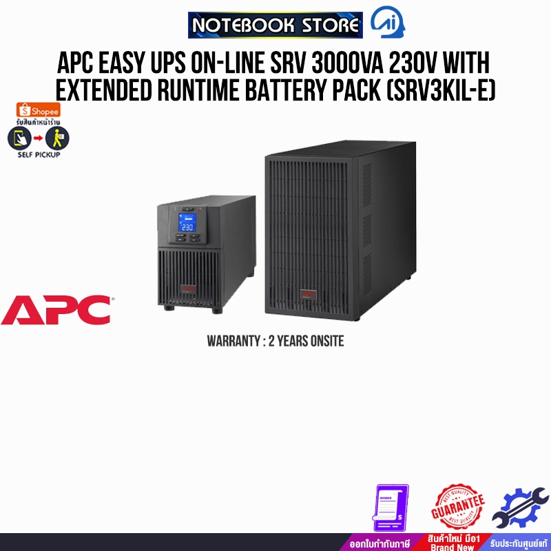 APC Easy UPS On-Line SRV 3000VA 230V with Extended Runtime Battery Pack ...