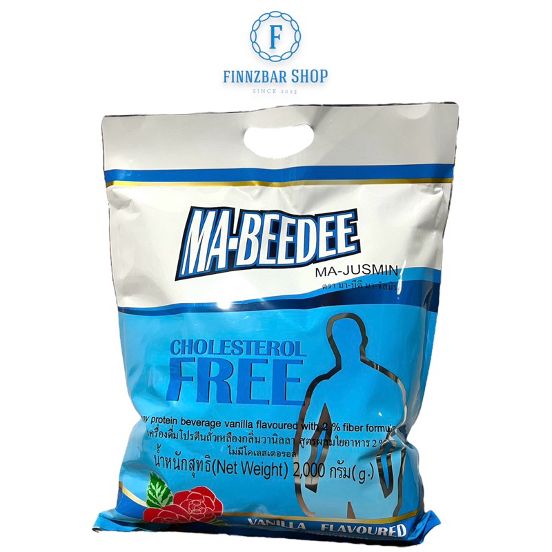 MA-BEEDEE มา-บีดี เครื่องดื่มโปรตีนถั่วเหลืองกลิ่นวานิลลา 2 Kg ...