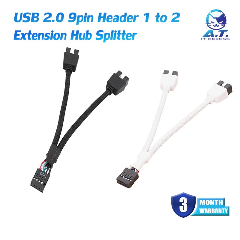 Motherboard USB 2.0 9pin Header 1 to 2 Extension Hub Splitter Adapter ...