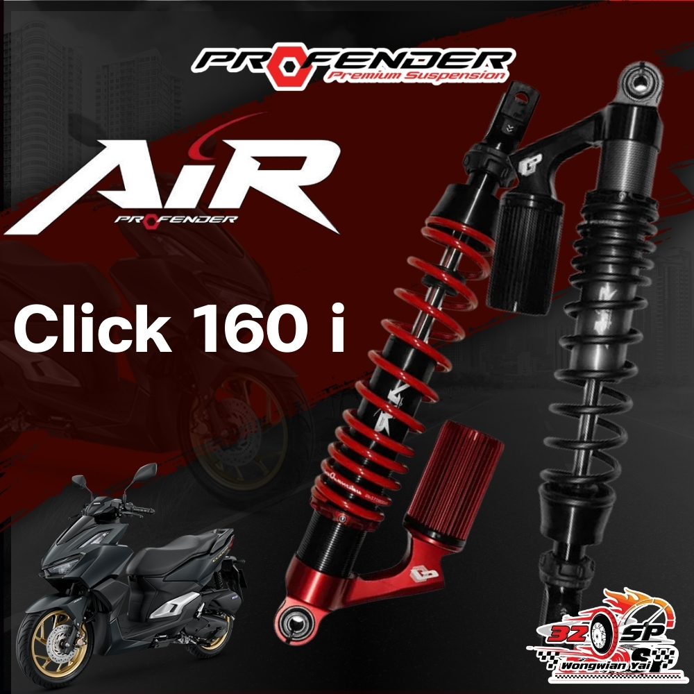 โช๊คหลัง PROFENDER AIR-SERIES CLICK 160I ของแท้!! 320SP.วงเวียนใหญ่ ...