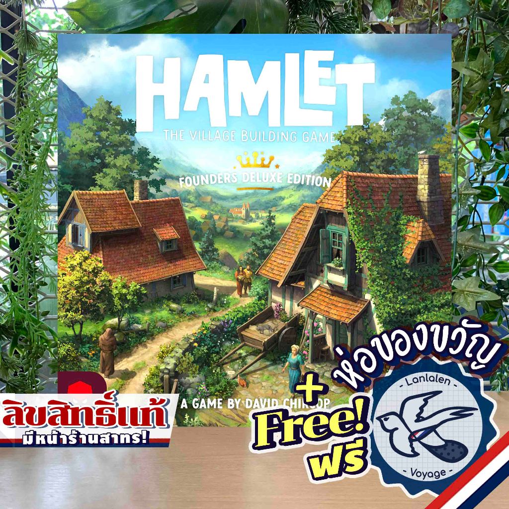Hamlet: The Village Building Game KS Foundation Deluxe Edition ห่อ ...