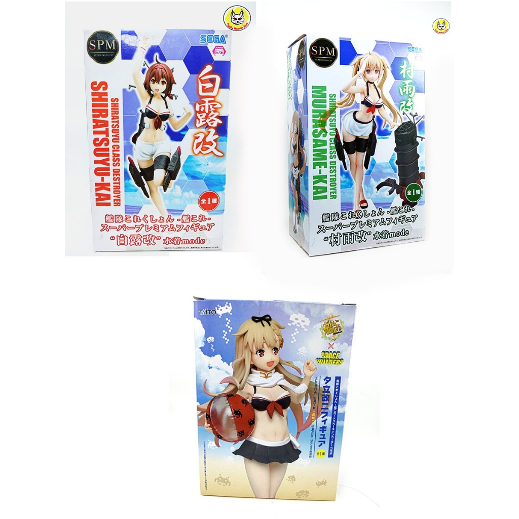 (ของแท้มือ 2 และ มือ1 )ฺ SEGA และ Taito Kantai Collection สาวเรือรบโม ... (ของแท้มือ 2 และ มือ1 )ฺ SEGA และ Taito Kantai Collection สาวเรือรบโม ...