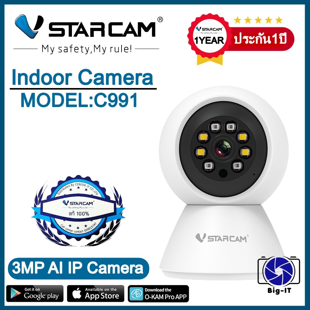 Vstarcam ใหม่ล่าสุด กล้องวงจรปิดกล้องใช้ภายใน รุ่นC991 ความคมชัด3ล้านพิกเซล #สินค้าขายดียอดฮิต ...