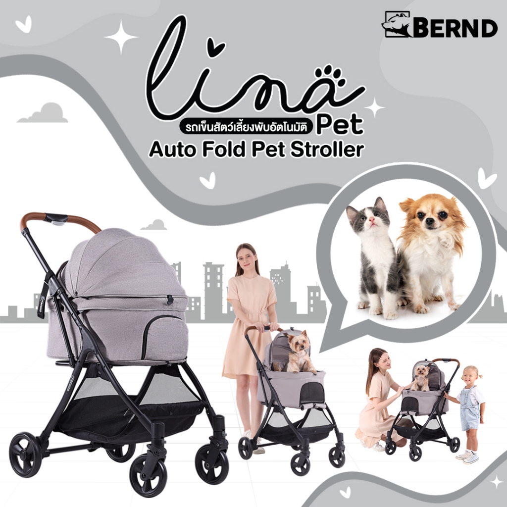 Bernd รุ่น Lina Pet Auto Fold รถเข็นสัตว์เลี้ยง พับอัตโนมัติ | Shopee ...