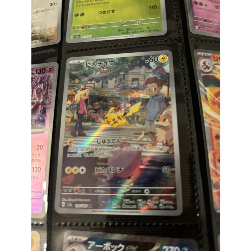 POKEMON CARD การ์ดโปเกม่อน Pikachu AR SV2a 151 | Shopee Thailand