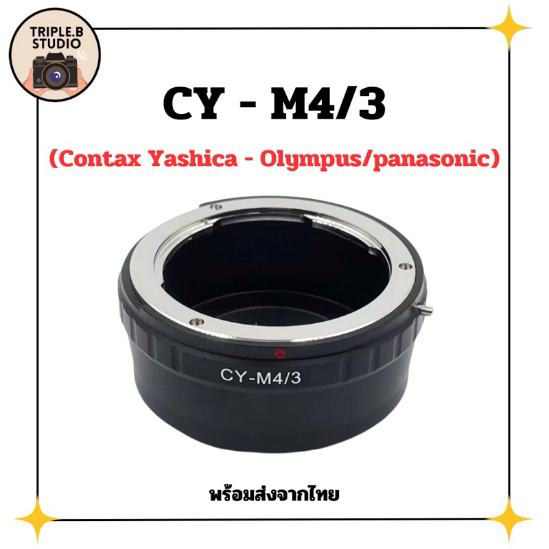 (CY-M4/3) อะแดปเตอร์ Lens mount adapter Contax / Yashica - Olympus/Panasonic (M4/3) | Shopee ...