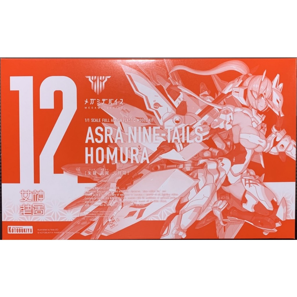 Kotobukiya Megami Device ASRA Nine-Tails Homura | Shopee Thailand