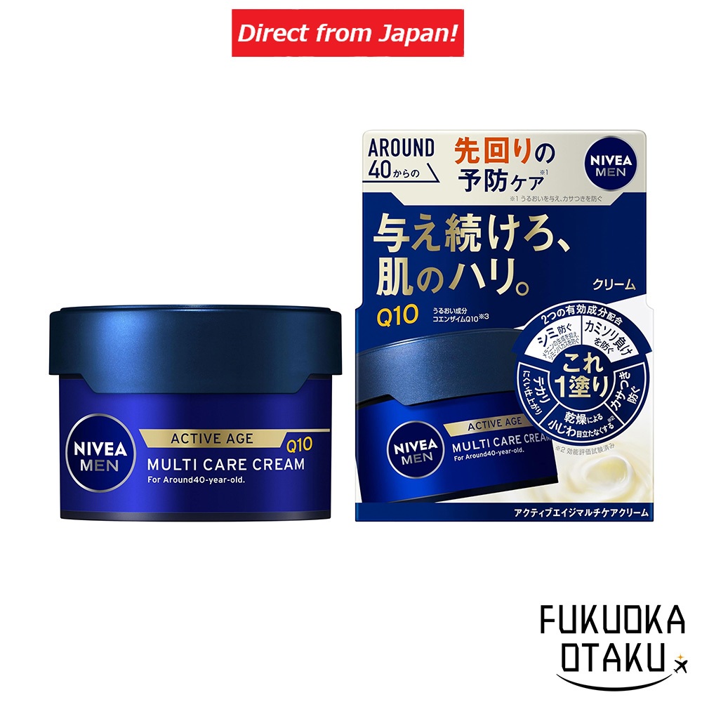 NIVEA MEN Active Age Multi-Care Cream【Direct from Japan】 | Shopee Thailand